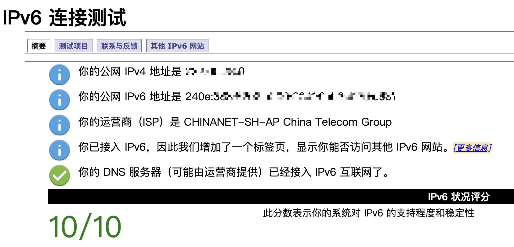 家用软路由折腾记（技术流） | Netcan on Programming